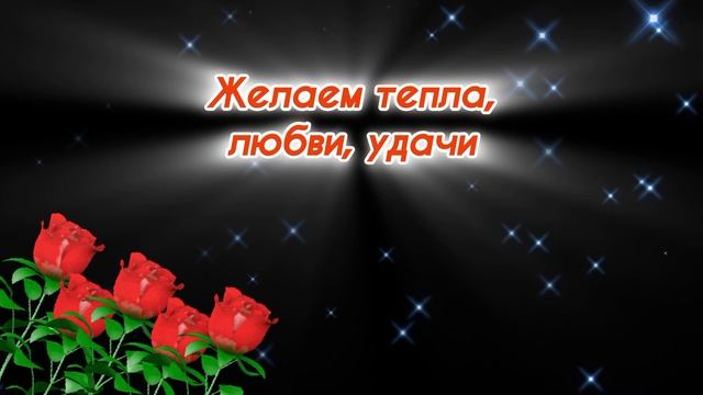 С ДНЁМ ТАТЬЯНЫ!