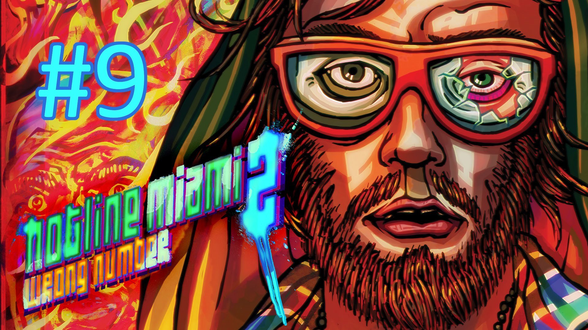Прохождение Hotline Miami 2: Wrong Number - 9th Scene. Ambush