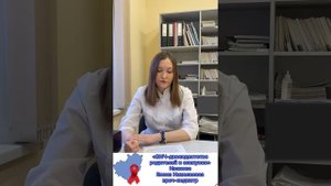 Школа пациента