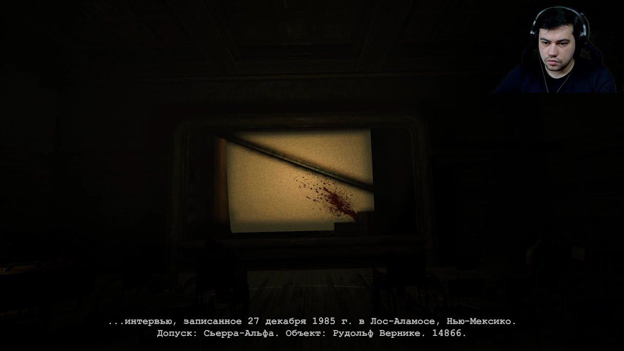 Не смог придумать название) → Outlast 1 #7