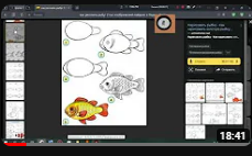 рисую рыбу для 2д игры своей в Adobe Illustratore