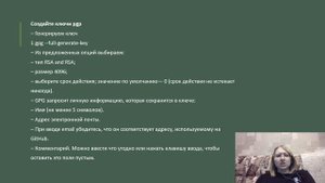 Презентация по лабе №2(защита)(Операционные системы)