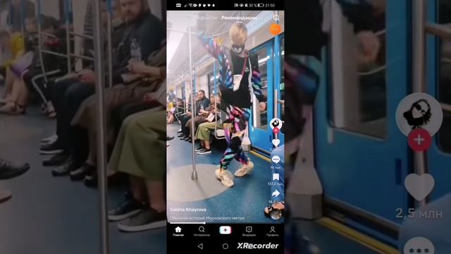 теперь я снимаюснова с приложения