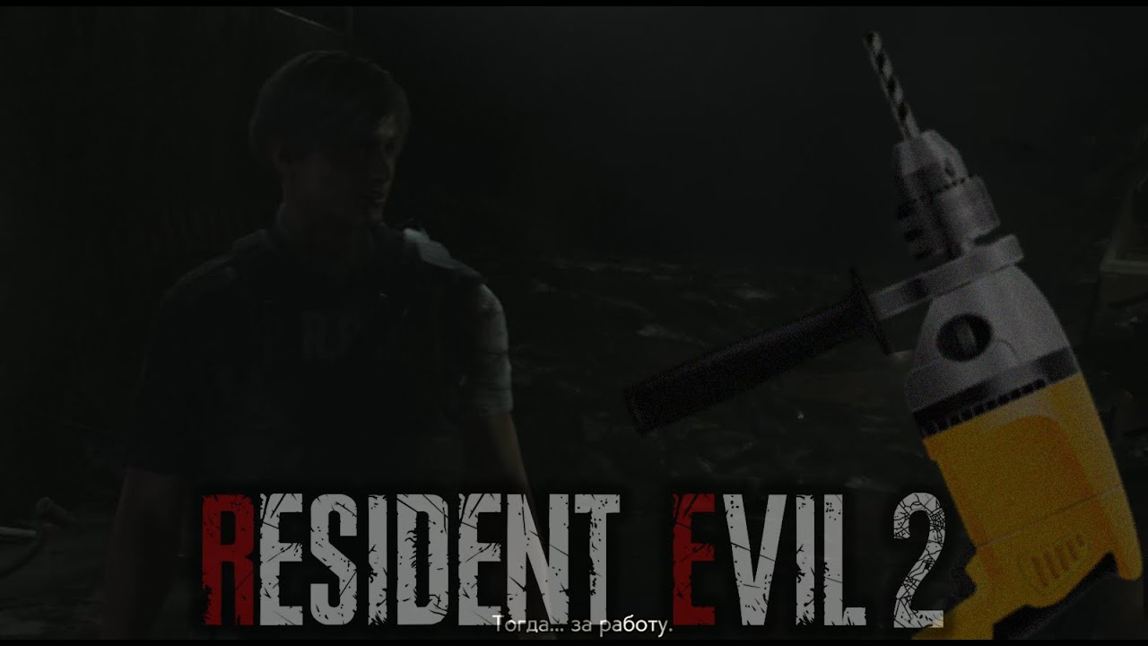 Я ЕГО НЕНАВИЖУ! ⫸ Resident.Evil 2 - Remake №6