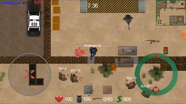 2d Strike (Бой против ботов) #4