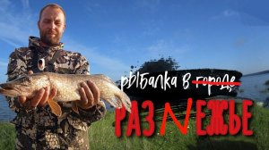 Чебоксарское водохранилище.Разнежье -Михайловское.