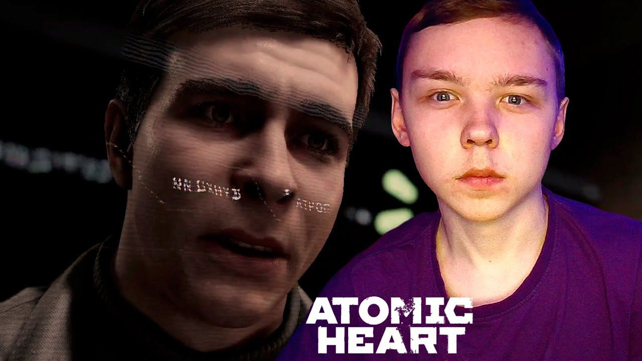 НАЙТИ И ОБЕЗВРЕДИТЬ ► Atomic Heart #3