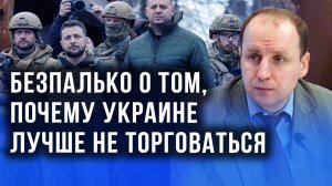 Стратегическая авиация и добровольцы. Почему России надо быть жёстче - Безпалько
