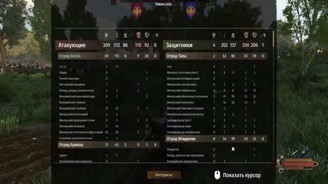 Mount & Blade II Bannerlord, часть 164. Бой со второй армией и осада Данустика.
