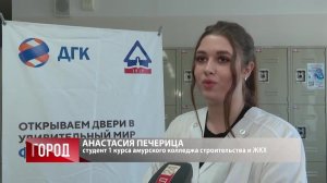 "Волонтёры физики" в программе Город
