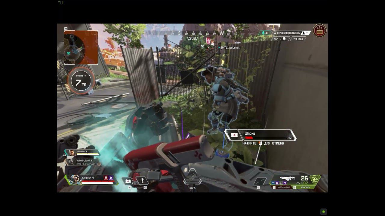Apex Legends часть № 3