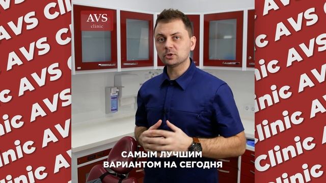 Коронки: виды и показания к установке.