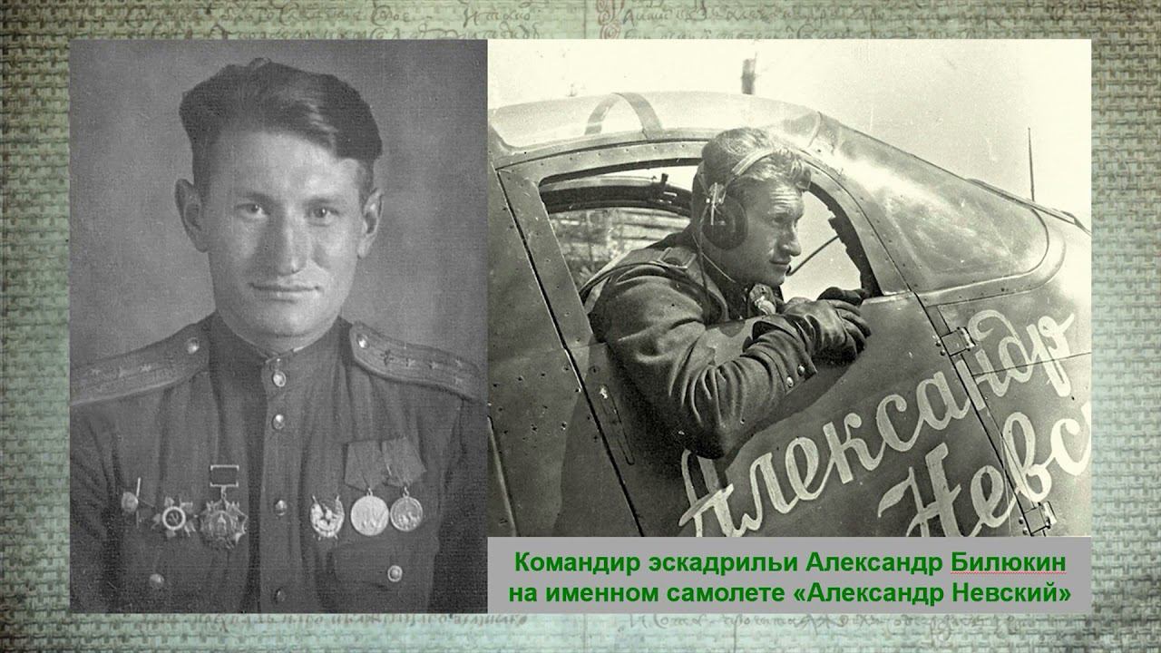 Александр Невский - славное имя России. Фильм 3