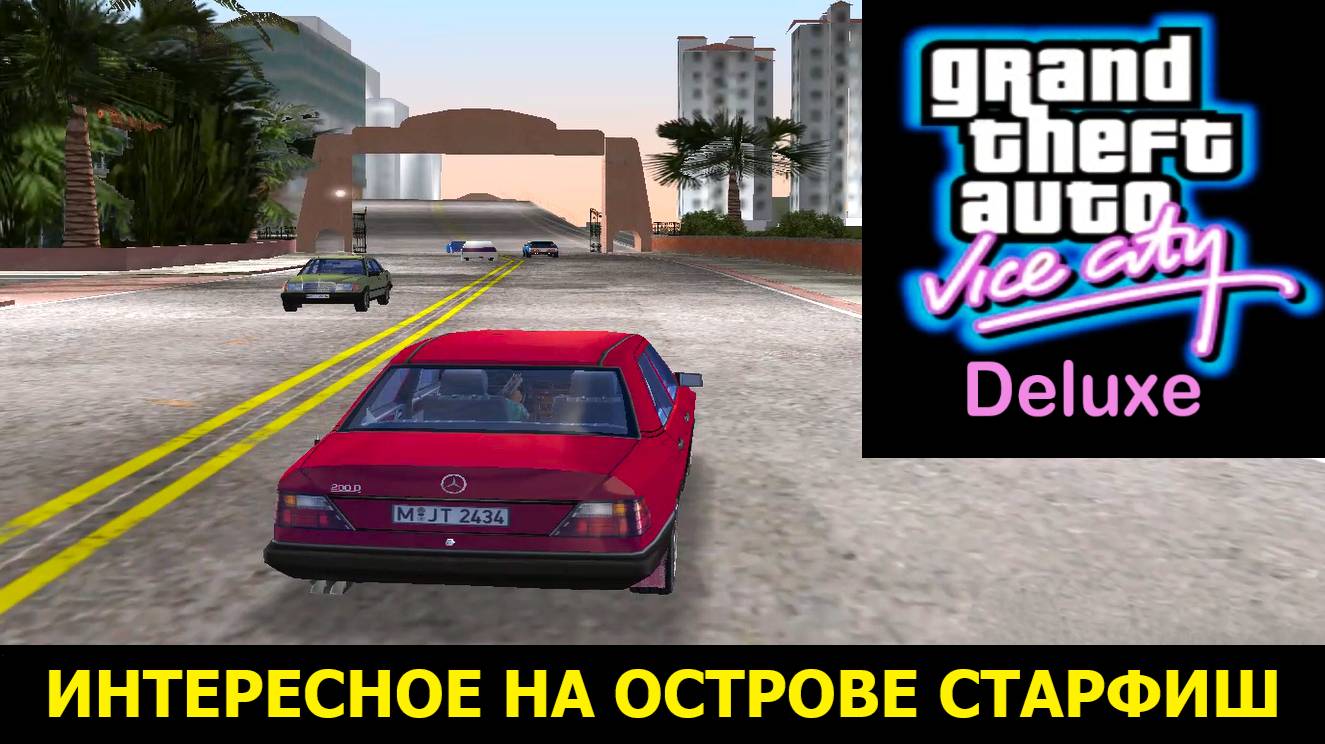 GTA VICE CITY - Deluxe # Интересное на острове Старфиш