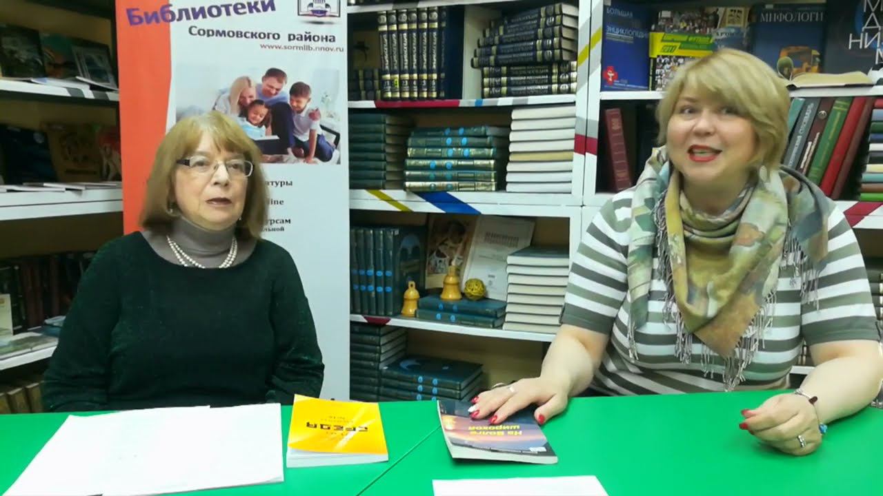 Рубрика "800 минут с поэтами". Поэт   Марина Нефедова