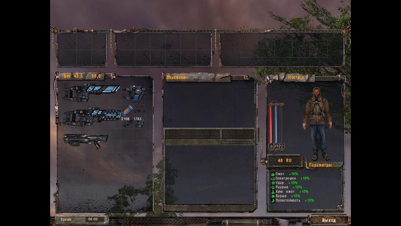 Демонстрация Бластерные Карабин + Ружьё + Пистолет, Лазер для Сталкер - Тень Чернобыля