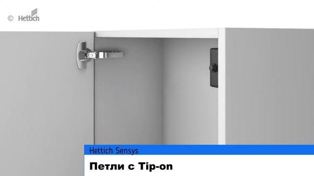 Основная спецификация Петли