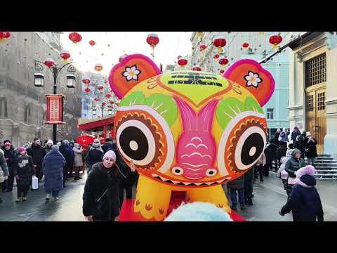 Китайский Новый год в Москве 2024 (chinese new year)