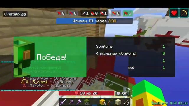 Нарезка со стрима «Играем в Cristalix»