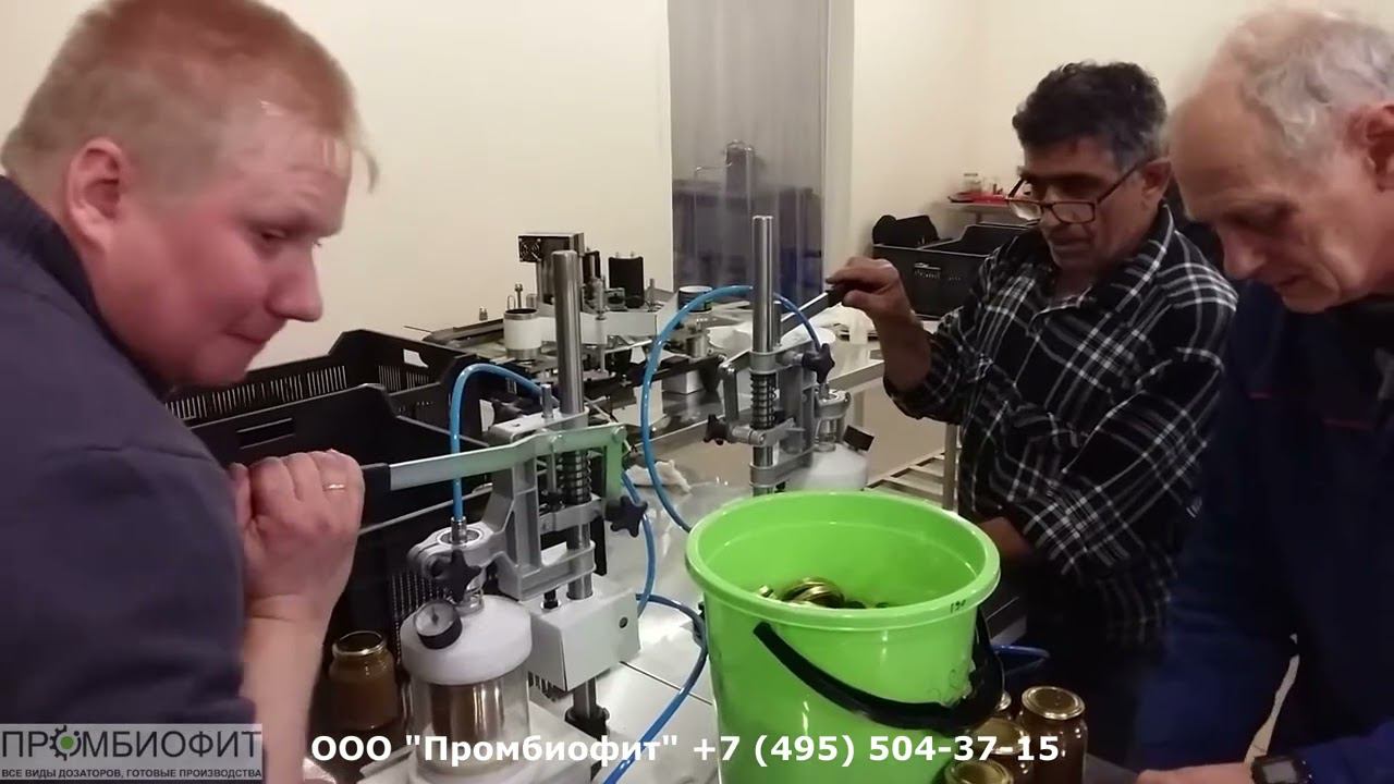 Монтаж линии производства фейхоа с сахаром в Абхазии работа с дозатором УД-2П