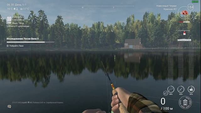 Fishing Planet; Исследование Лесни Вила II .mp4