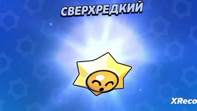 Обновление Губка Боб в БС.