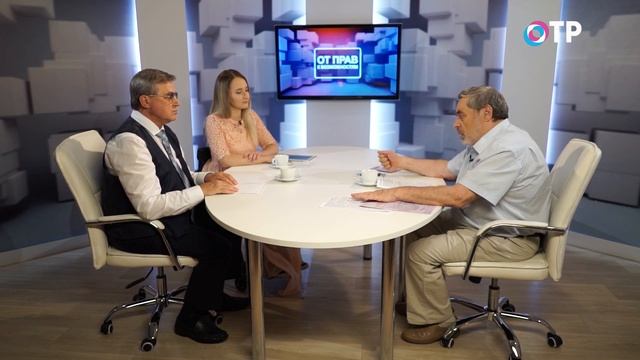 От прав к возможностям 2020.