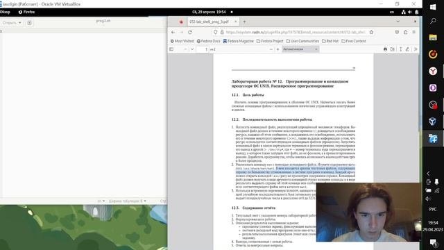ЛР12_ выполнение