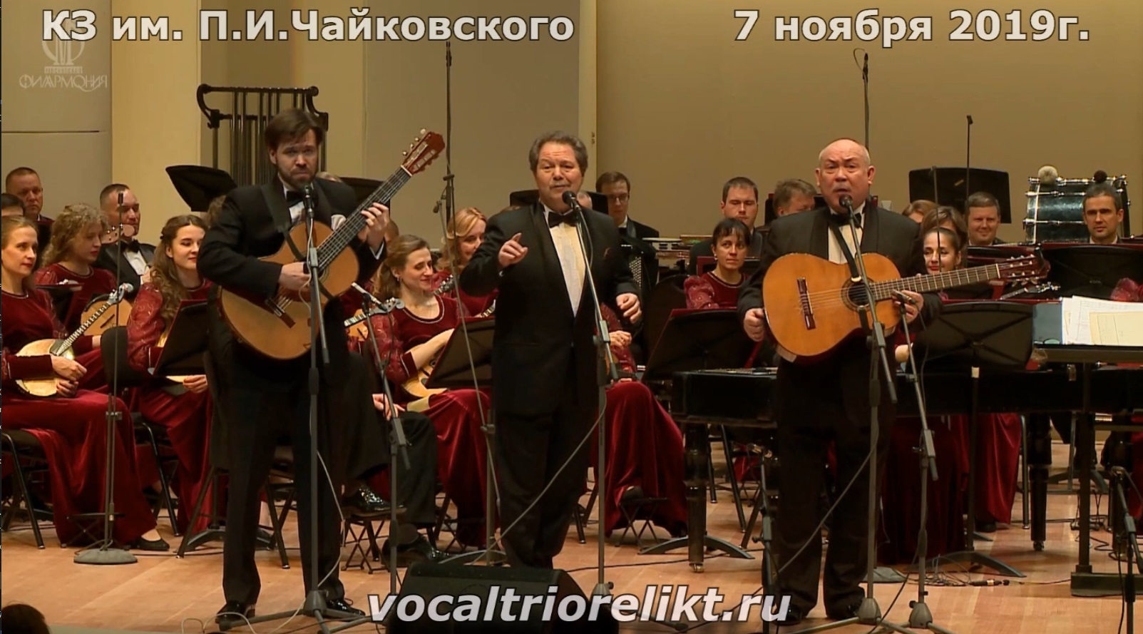 Трио РЕЛИКТ - Мы Вам расскажем... (07-11-2019)