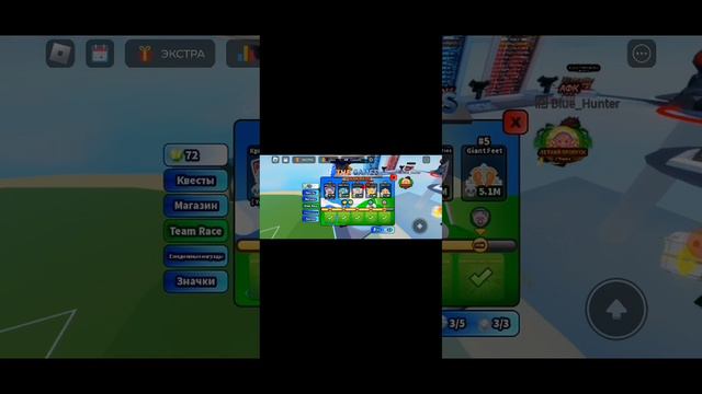 Быстрее забирайте бонусы а Blade Ball