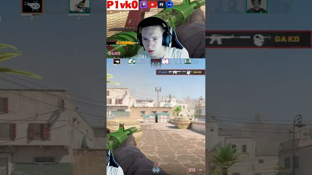 Минус три и бомба обезврежена! ❤СТРИМЫ КАЖДЫЙ ДЕНЬ!❤ #cs2 #twitch #shorts #stream #pivko #cs