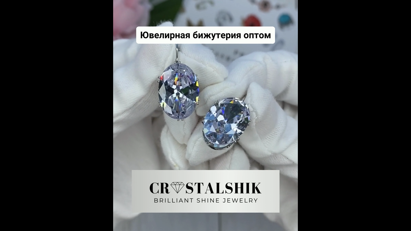 Ювелирная бижутерия оптом