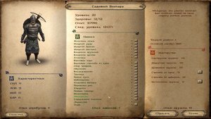 НОВАЯ ИМПЕРИЯ #14 Ч2/Прохождение Mount & Blade Warband