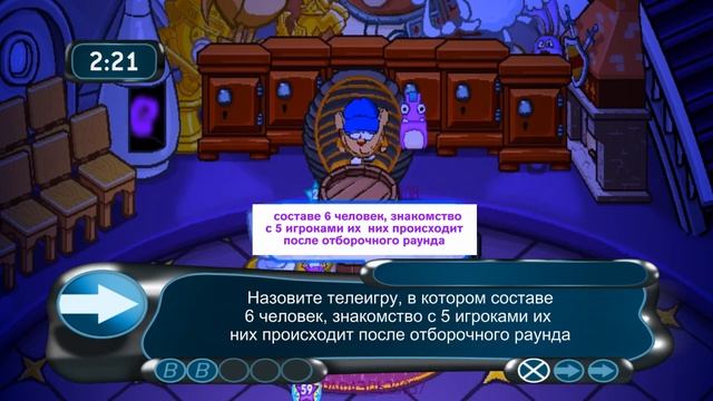 Народ против S01E03