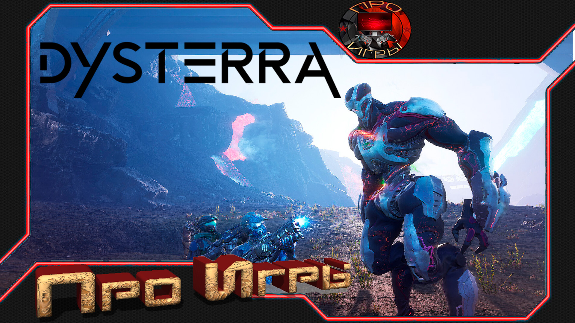 Dysterra Прохождение игры ч.2 - Поход на базы Гиен и Роботов
