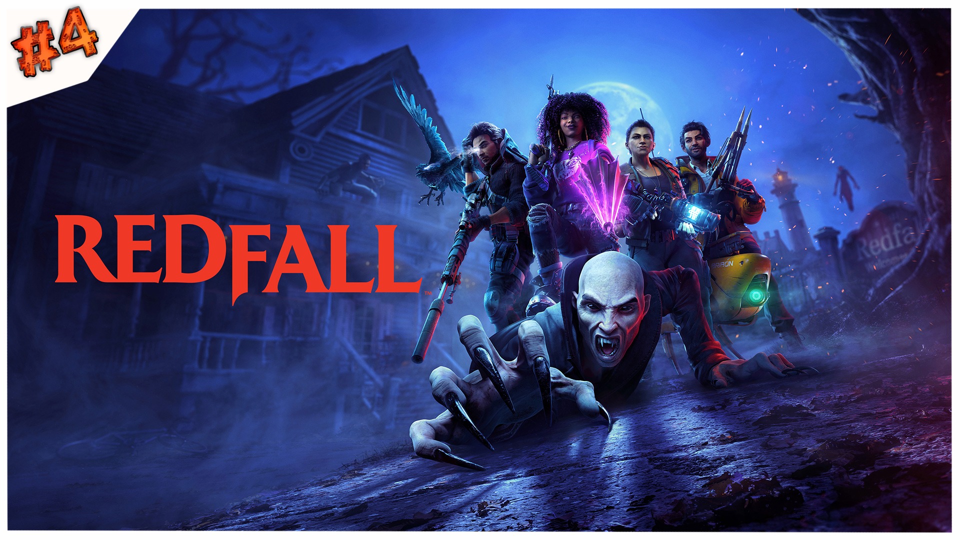 Здесь даже солнца не видно//Redfall//#4