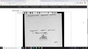 Обучающий проект Память жива Часть 7