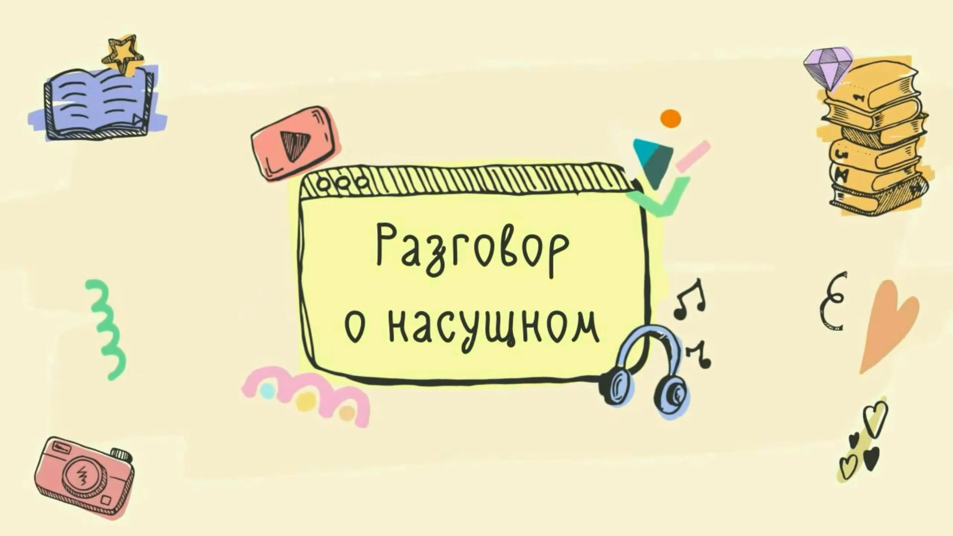 Реальность буллинга учителей в школе