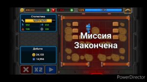 SuperMechs награда за 110 уровень