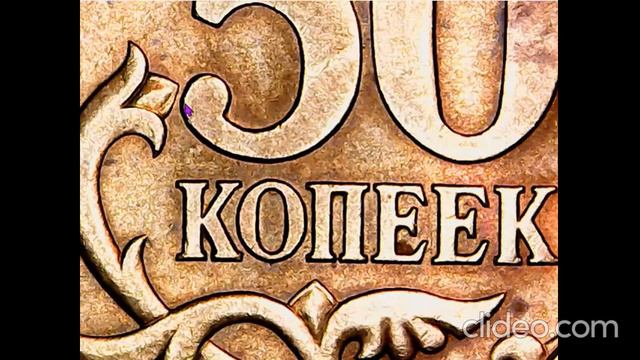 50 копеек 2004СП Вся линейка
