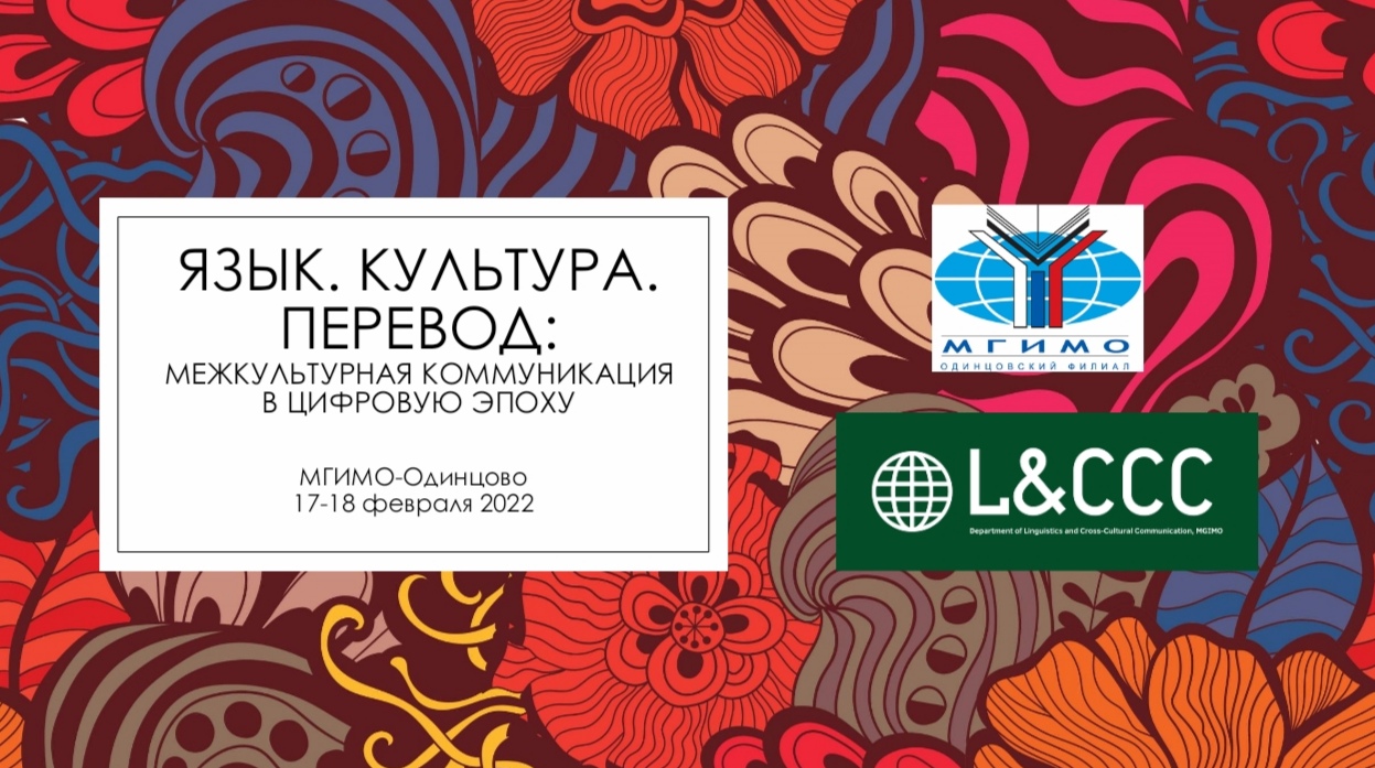 День 2. Лекции