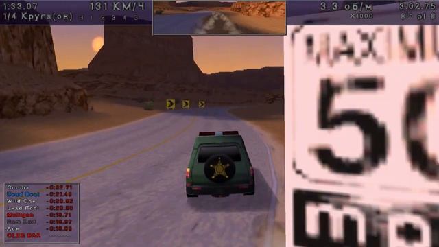 Need for Speed 3 53 серия RANGE ROVER COP CAR