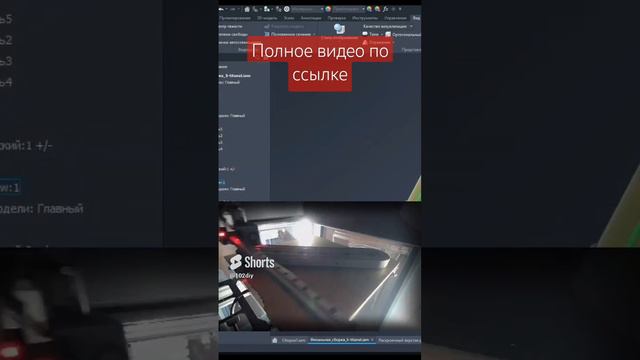 Здоровенная деталь на Stratex 350, полное видео по ссылке #3d #3dprinting #maker #make #3dmodeling