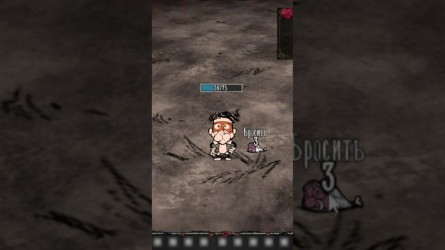 Человечина В Don't Starve Together??? #dontstarvetogether