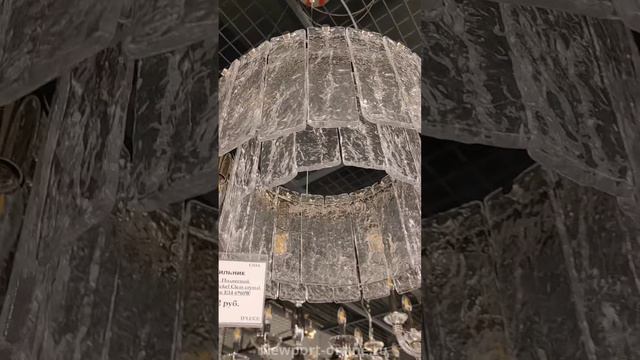 Подвесной светильник NEWPORT 10826/S