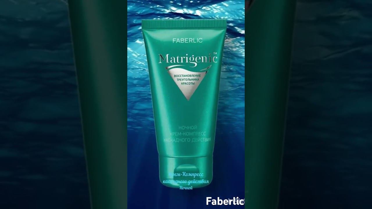 Кислородные КРЕМЫ 60+ - лучшее от Faberlic на этом канале. ПОДПИШИСЬ