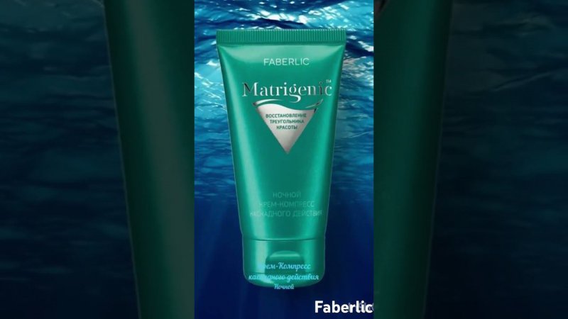 Кислородные КРЕМЫ 60+ - лучшее от Faberlic на этом канале. ПОДПИШИСЬ