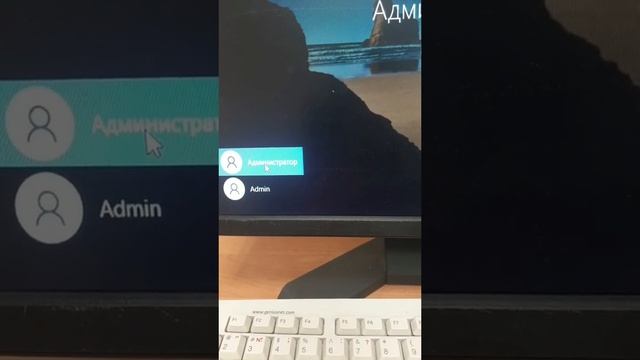 Комп заблокирован, что делать