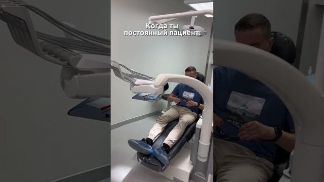 Постоянный пациент.