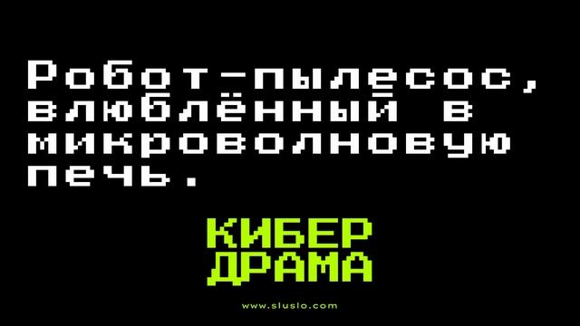 КИБЕР ТЕАТР Суздаль. КИБЕР ДРАМА. Блюз байк фестиваль - июль 2022